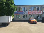 Газприбормаркет (Uralskaya Street No:134), gaz ekipmanları  Krasnodar'dan