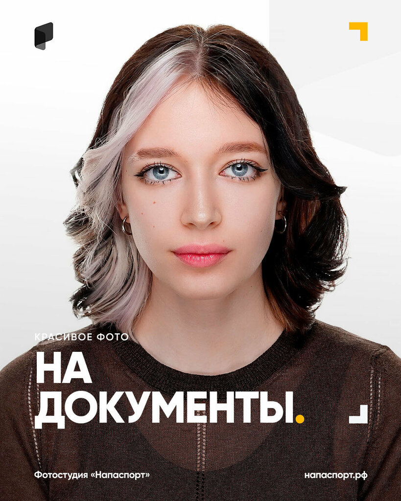 Fotoğraf hizmetleri Napassport, Moskova, foto