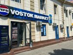 Vostok Market (Gumbaz koʻchasi No:5, Nafosat mahalla fuqarolar yigʻini), market  Semerkant'tan