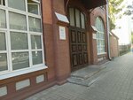 Городской диспетчерский пункт РЭС 1 категории (Chaykovskogo Street No:37), enerji kurumları  Yaroslavl'dan