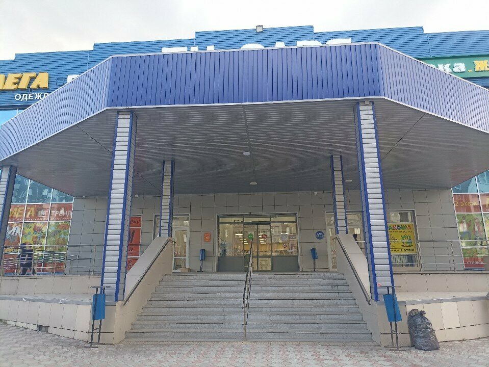 Çocuk oyunları ve oyuncakları Mir udivitel'nykh tovarov, Nijni Tagil, foto