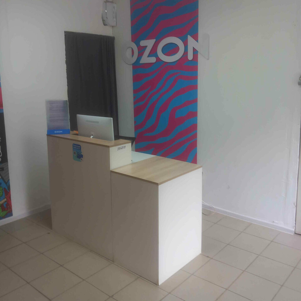 Teslimat noktası Ozon, Bakal, foto
