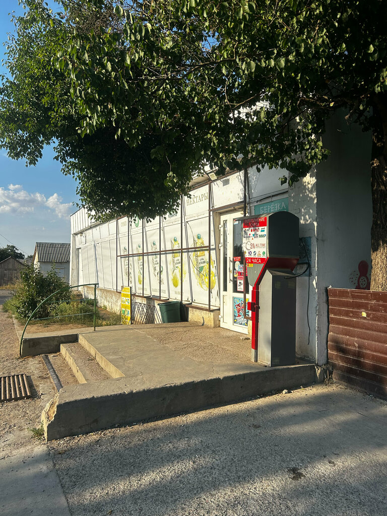 Market Берёзка, Kırım Cumhuriyeti, foto