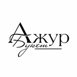 Ажур-букет (ulitsa Lado Ketskhoveli No:30), çiçekçiler  Krasnoyarsk'tan