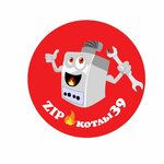 Zipкотлы39 (Alleya Smelykh Street No:204к1), gaz ekipmanları  Kaliningrad'dan