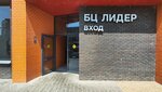 Brow Room (ulitsa Montazhnikov No:1А, Festivalny mikrorayon), kaş ve kirpik salonu  Krasnodar'dan