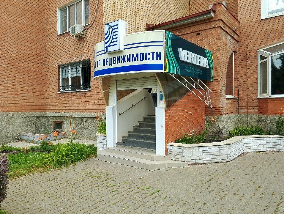 Ticari gayrimenkul alım satımı Ulyanovsky multilistingovy servis, Ulyanovsk, foto