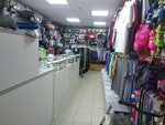 Магазин для туризма и спорта (ulitsa Lenina No:131), spor giyim ve ayakkabı  Bor'dan