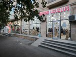 Brend ucuzluq Nərimanov (Bakı, Narimanov district, Nazim Haciyev Street, 34A), giyim mağazası  Bakü'den