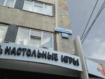 Геотех (Kuybysheva Street No:55), yalıtım malzemeleri  Yekaterinburg'dan