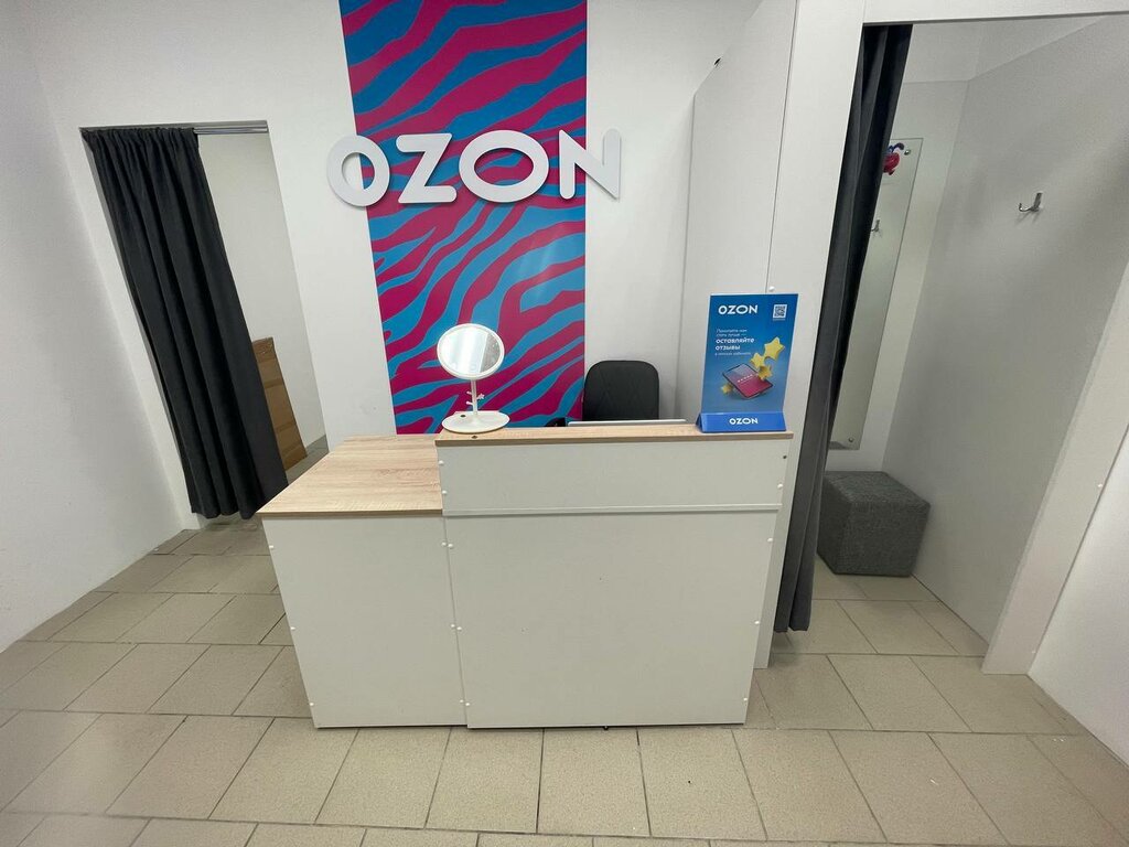 Teslimat noktası Ozon, Yamal‑Nenets Özerk Bölgesi, foto