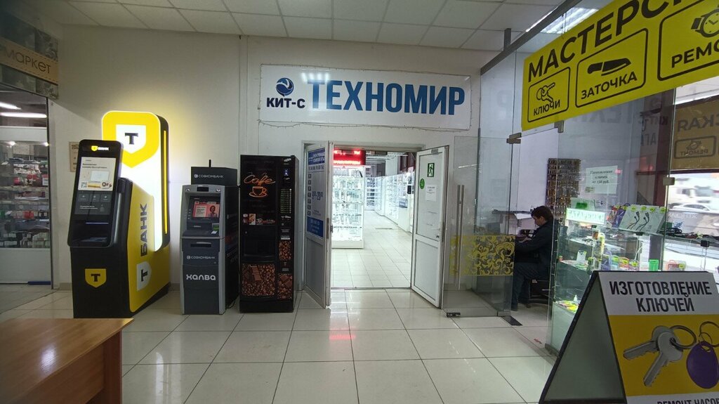 Elektronik eşya mağazaları Jelektronnye komponenty, Samara, foto