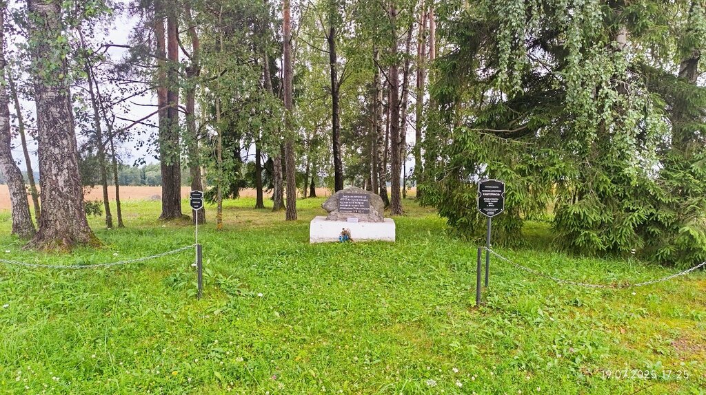 Anıt, heykel Братская могила солдат Первой Мировой войны 1916 года, Minskaya oblastı, foto