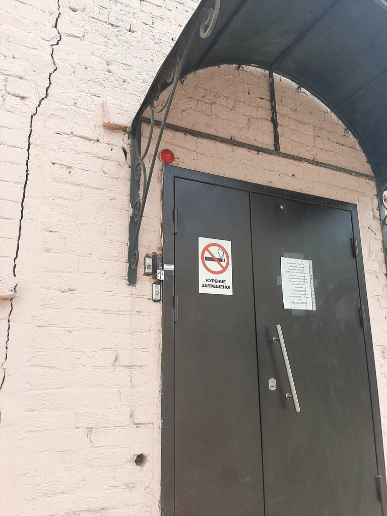 Dispanserler Томский областной онкологический диспансер, клинико-диагностическая лаборатория, Tomsk, foto