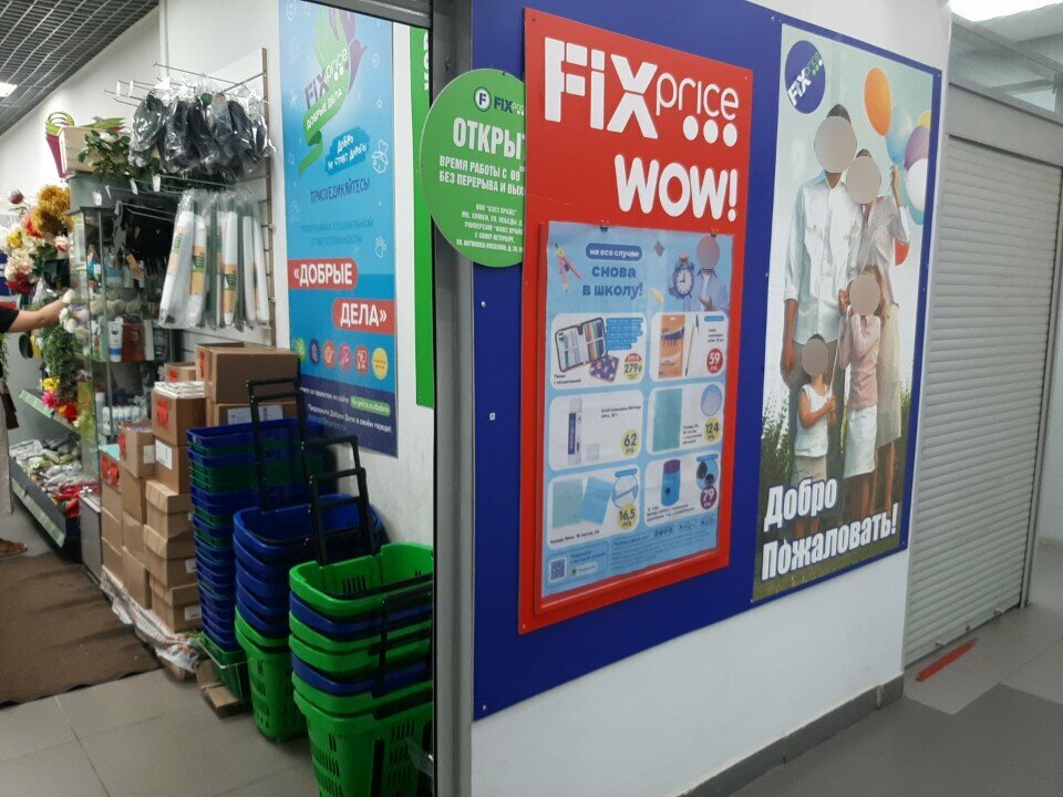 Parsel otomatı Сберлогистика, Saint‑Petersburg, foto