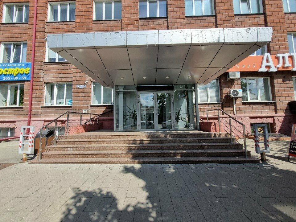 Hukuk büroları Magistr Pravovoy tsentr, Krasnoyarsk, foto