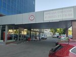 Интеграл-Ск (Dzerzhinskogo Street No:160), bilişim firmaları  Stavropol'dan