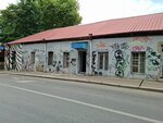 Zoo Shop (Egnate Ninoshvili Street No:7), petshop  Tiflis'ten