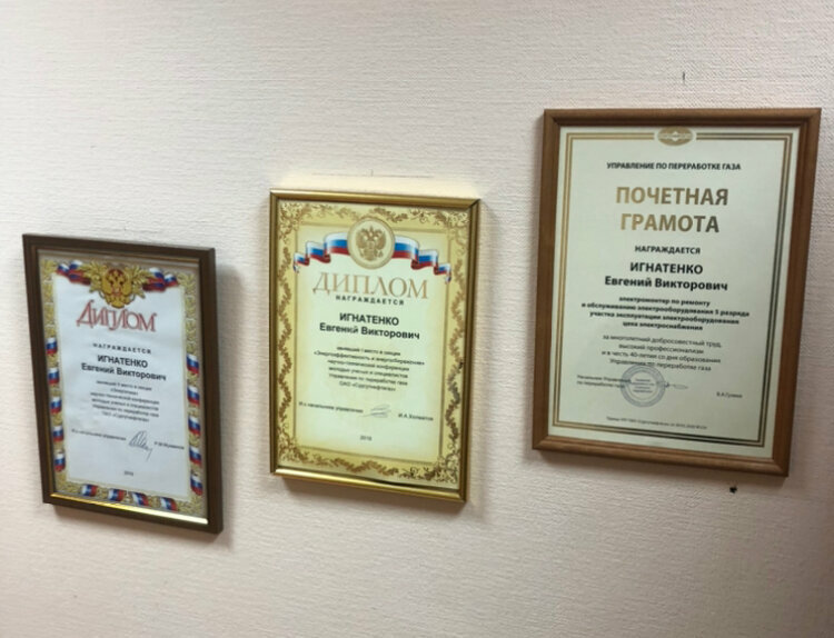 Yönetim ofisi Управление по переработке газа ОАО Сургутнефтегаз, Hantı‑Mansi Özerk Okrugu, foto