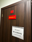 Voyenny komissariat Novgorodskoy oblasti (Bredova-Zverinaya Street No:16к2, Sofiyskaya Side District, Velikiy Novgorod), askerlik şubeleri  Velikiy Novgorod'dan