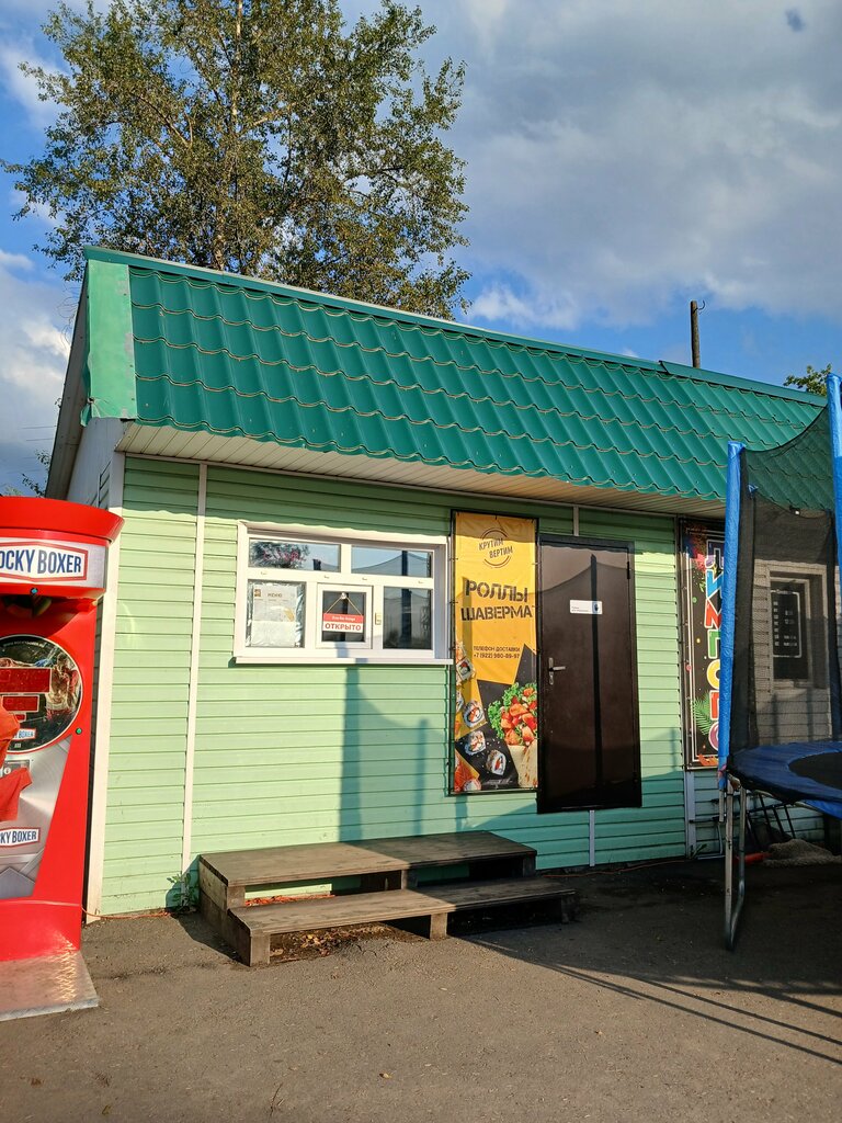 Fast food Крутим-вертим, Kirovskaya oblastı, foto