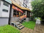 Radost_Nails (Kirova Street No:103), manikür-pedikür  Novokuznetsk'ten