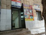 571_express_kargo (No:7, Qazybek bı atyndaǵy aýdan, Ońtústіk-Shyǵys turǵyn aýdany, Orbıta shaǵyn aýdany), teslimat noktası  Karağandı'dan