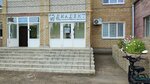 Диадент (ulitsa Sofyi Perovskoy No:15/2), özel ağız ve diş sağlığı klinikleri ve muayenehaneleri  Ufa'dan