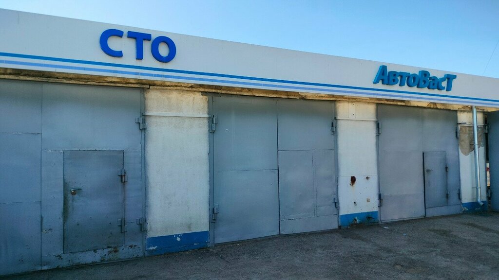 Otomobil servisi Avtovast, Naberejniye Çelny (Yar Çallı), foto