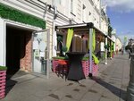 Салон бровей и ресниц (Verkhnyaya Radischevskaya Street No:7с1), kaş ve kirpik salonu  Moskova'dan