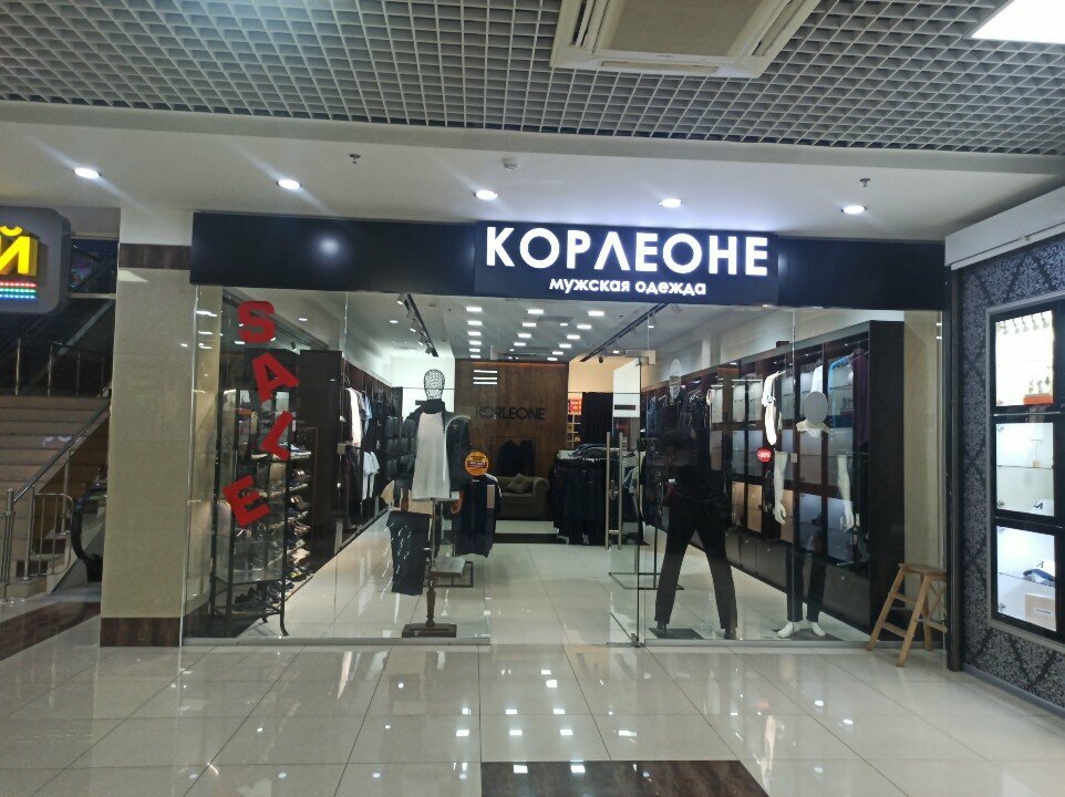 Giyim mağazası Корлеоне, Vladikavkaz, foto
