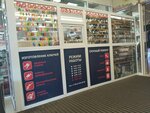 Срочный ремонт (Poshekhonskoye shosse No:22), metal eşya tamircileri  Vologda'dan