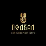 Подвал (Ryazansky Avenue No:77), bilgisayar kulübü  Moskova'dan