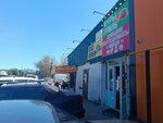 Shah Doner (Ózbekáli Jánibek kóshesi No:36), kafe  Astana'dan