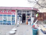Qarishiq mallar ve khirdavat (Abay Kunanbayev Street No:67), mini-market  Bakü'den