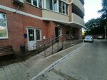 Первый Лизинг (Bazovskaya ulitsa No:69, Tsentralniy Microdistrict), leasing hizmetleri  Krasnodar'dan