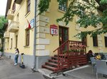 Маркс (Chycheryna Street No:16), kahve dükkanları  Minsk'ten