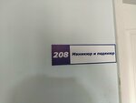 Маникюр и педикюр (Vladimirskaya Street No:18), manikür-pedikür  Kirov'dan