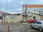 Синател (Nosovikhinskoye Highway No:вл253, Saltykovka Microdistrict), depo hizmetleri  Balaşiha'dan
