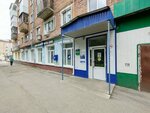Почта России (Irkutskiy Tract No:178), parsel otomatı  Tomsk'tan