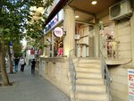 Minimal (Fеtеli xan Xoyski Avenue No:198B), i̇ç giyim ve mayo mağazası  Bakü'den