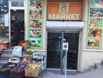 Meyve terevez (Bakı, Yasamal, Insaatcilar Avenue, 58A), manavlar  Bakü'den