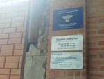 Спецсвязь экспресс (Volgodonskaya Street No:7), nakliye firmaları  Volgograd'dan