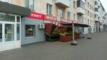 Фрукты овощи (Parkovaya Street No:8), kuruyemiş, atıştırmalık, kuru meyve  Neftekamsk'tan