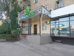 Ultradent (Zhukeev-Pudovkin Street No:43), özel ağız ve diş sağlığı klinikleri ve muayenehaneleri  Bişkek'ten