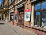 Магазин сувениров (Karla Marksa Street No:13), hediyelik eşya mağazaları  Irkutsk'tan