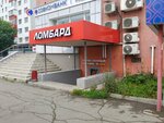 Комиссионный магазин (Molodoguardeycev Street No:32), i̇kinci el eşya alımı  Çeliabinsk'ten