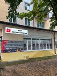 Аккумуляторы (Internacyjanaĺnaja vulica No:162), akümülatör ve şarj cihazları  Mozyr'dan