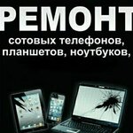 Computer service SPb (Dimitrova Street No:4к1), bilgisayar teknik servisleri  Saint‑Petersburg'dan