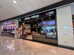 Pizza mizza (Neftchilar Avenue No:42), pizzacılar  Bakü'den